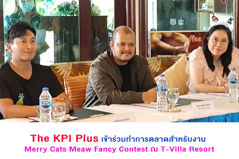 The KPI Plus เข้าร่วมทำการตลาดสำหรับงาน Merry Cats Meaw Fancy Contest ณ ...