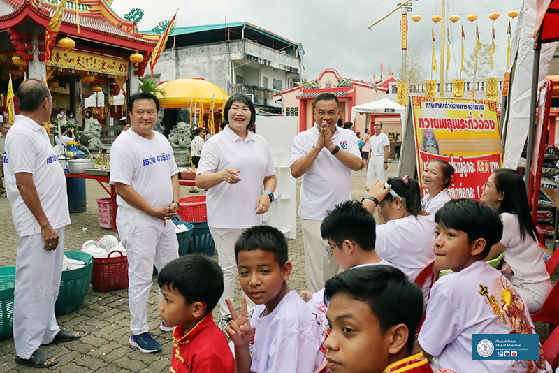 แจก (4) copy – Phuket Price